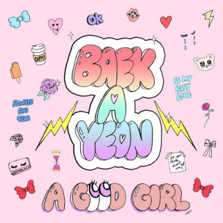 Baek A Yeon Lyrics
